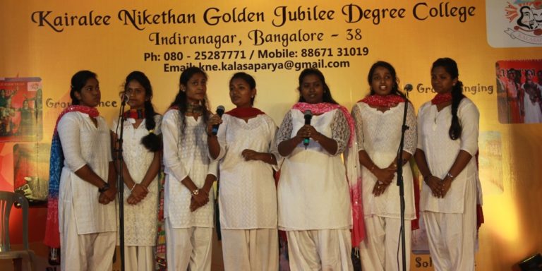 Inter College Fest 2017-18 | KNE Trust Institutions